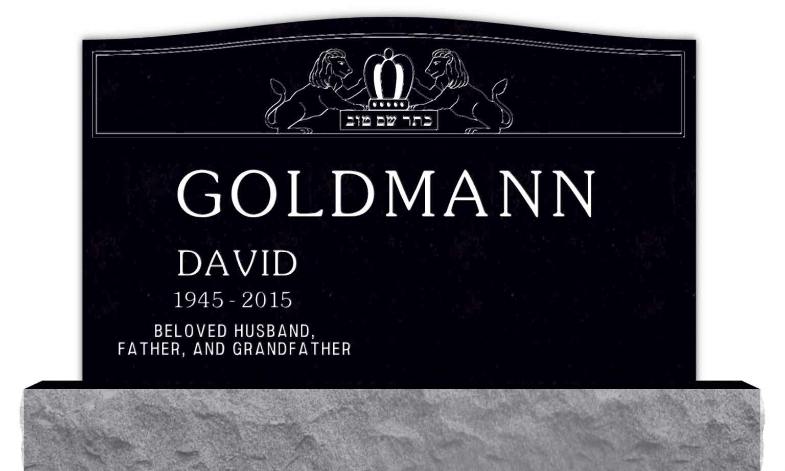 Jewish Double Upright Headstone - East Coast Memorials
